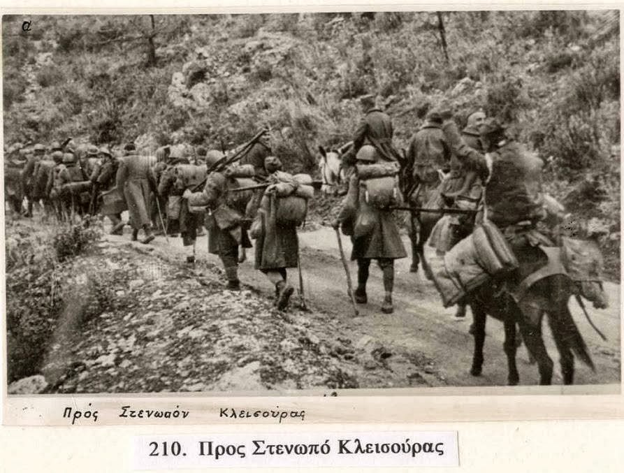 PLACERES GRIEGOS: ΤΟ "ΟΧΙ" ΤΟΥ '40. ΦΑΝΤΑΡΟΙ ΣΤΟΝ ΕΛΛΗΝΟΪΤΑΛΙΚΟ ΠΟΛΕΜΟ