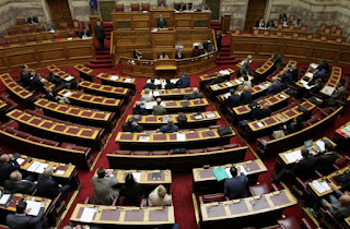 ΚΑΤΑΤΕΘΗΚΕ ΣΤΗ ΒΟΥΛΗ ΤΟ ΔΕΥΤΕΡΟ ΚΑΤΟΧΙΚΟ ΝΟΜΟΣΧΕΔΙΟ ΜΕ ΤΑ ...