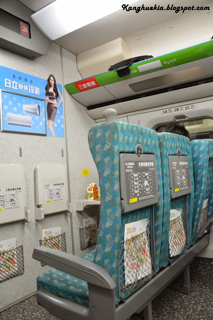 Taiwan - High Speed Rail Experience (台湾高铁)