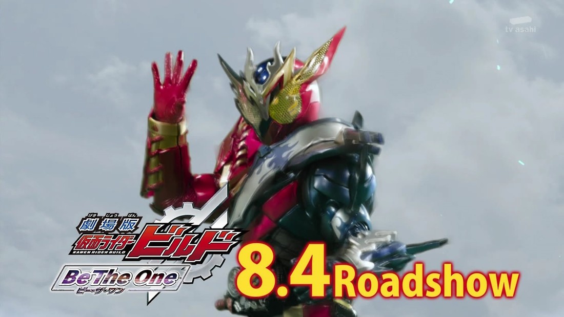Kamen Rider Build the Movie: Be The One 4th TV Promo - JEFusion