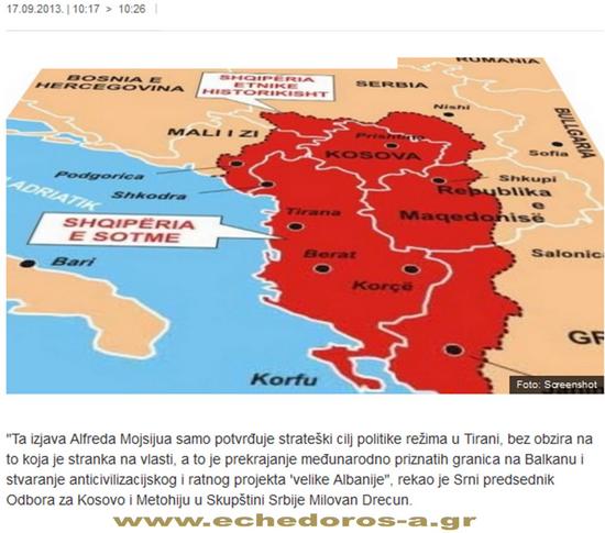 ΤΑ ΤΙΡΑΝΑ ΜΙΛΑΝΕ ΠΑΛΙ ΓΙΑ ΜΕΓΑΛΗ ΑΛΒΑΝΙΑ ΑΛΛΑ ΠΟΙΟΣ ΝΑ ΤΟΥΣ ΑΠΑΝΤΗΣΕΙ ...