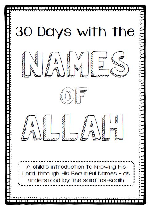 Iman's Home-School: Names of Allah ~ 30 Days of Learning