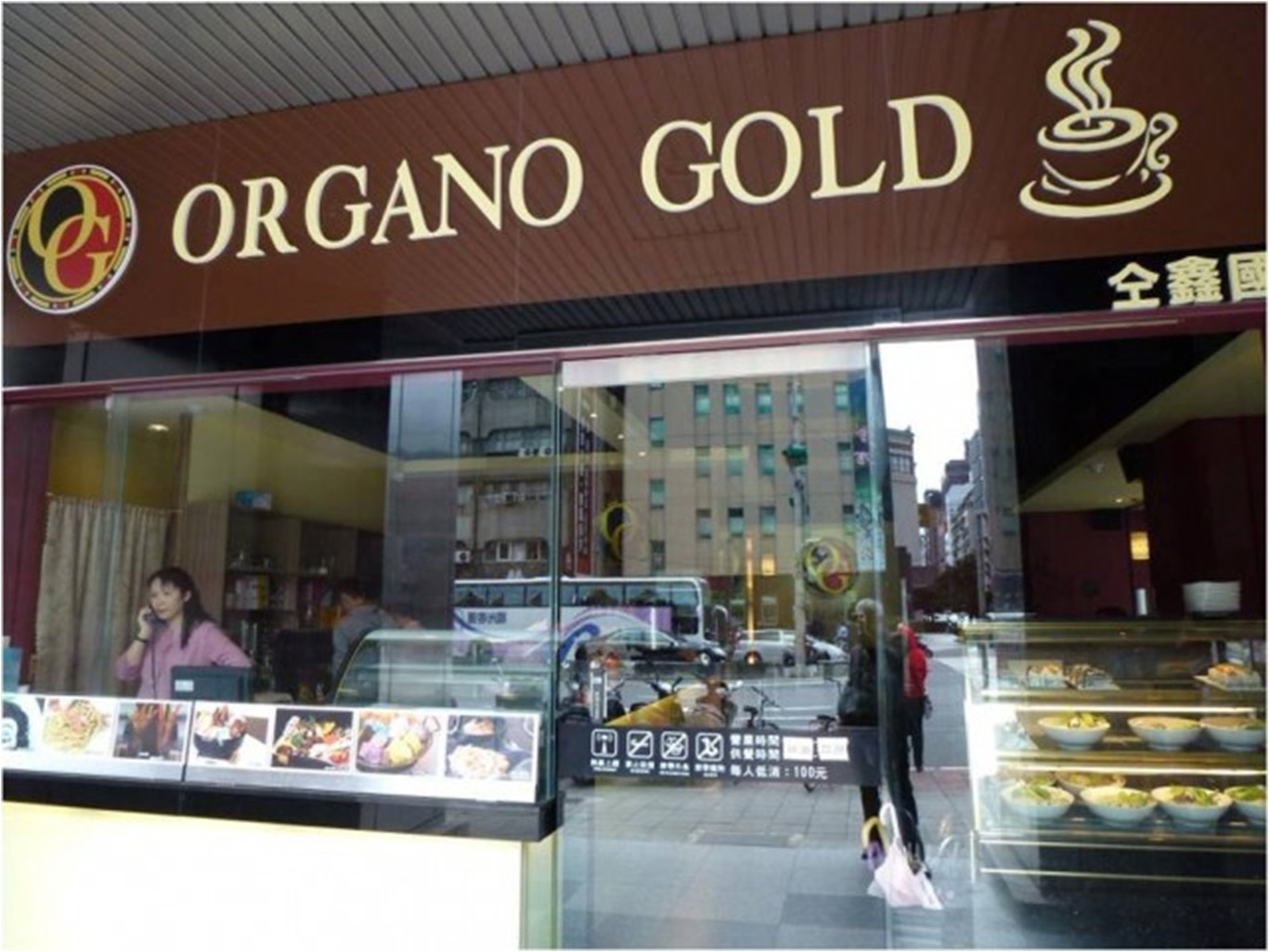 Thailand Organo Gold Coffee: รวมรูปตัวอย่างแฟรนไชน์-organo-gold