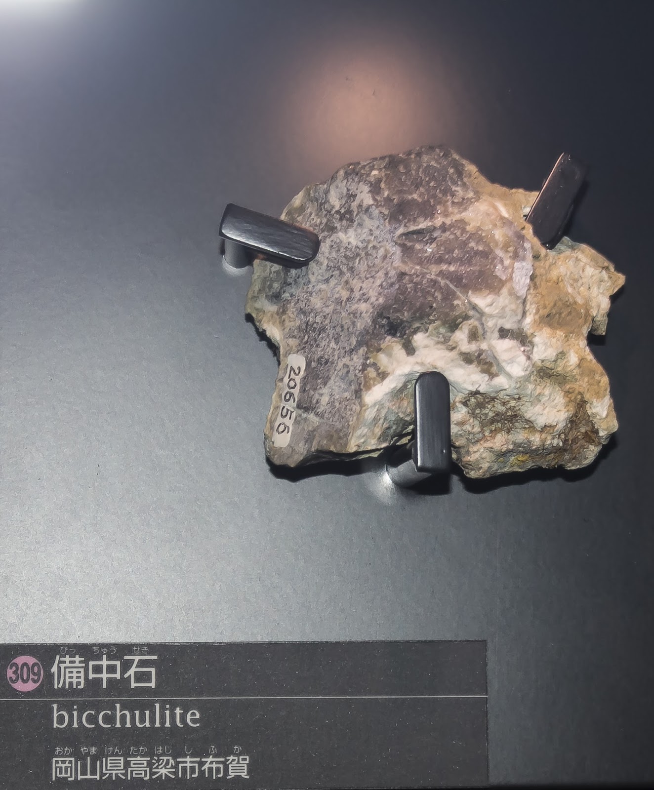 Mineral Bliss: A Wonderful Display of Japanese Mineral Specimens