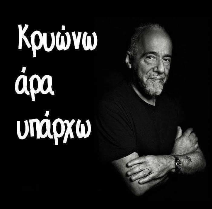 EFHMERIS: KANETE Με αυτα που εσεις διαλέξατε ΠΙΟ ΧΑΡΟΥΜΕΝΗ ΤΗΝ ΚΥΡΙΑΚΗ ...