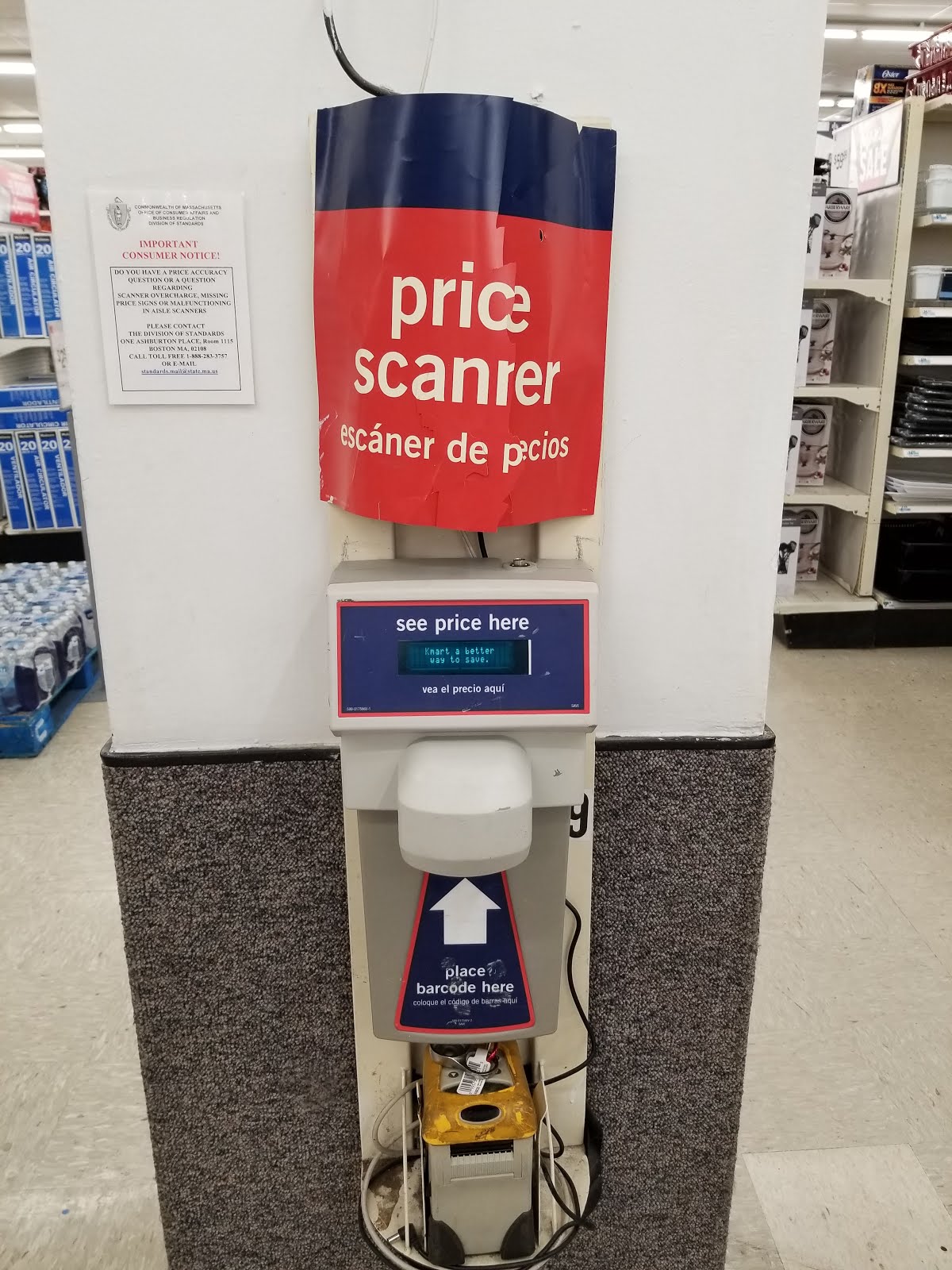 Kmart - Somerville, MA ~ Brands "R" Us