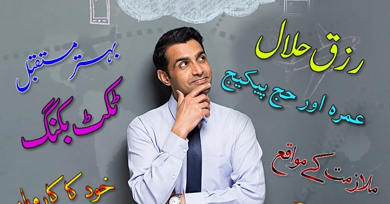 Sabre RED Training for Every One