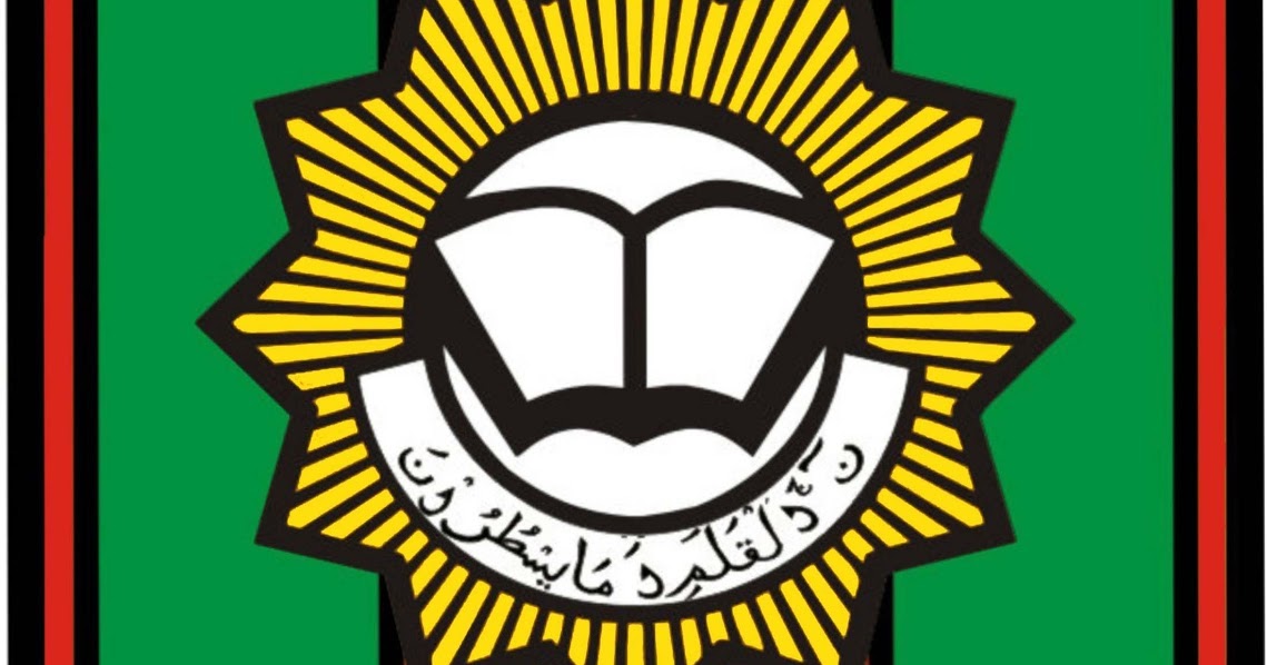 Logo Ikatan Pelajar Muhammadiyah (IPM) ~ Muhammadiyah Is