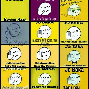 Jo Baka Images Jobaka Smily Images Jobaka Image Create Jobakudi Images ...