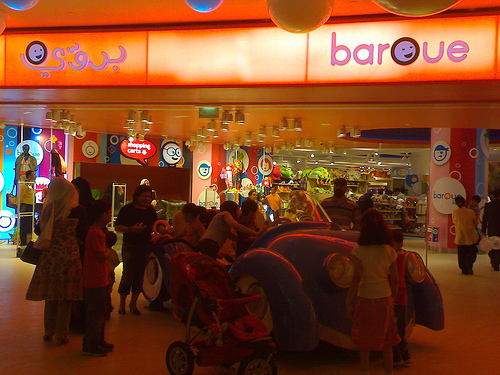 My Travels,My Experiences: Baroue Summer Discount,Kuwait