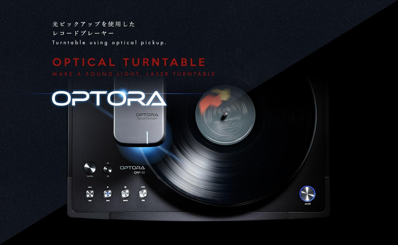 Doctor vinilo: ALMEDIO OPTORA OPTICAL TURNTABLE - ELP ya no es el único ...
