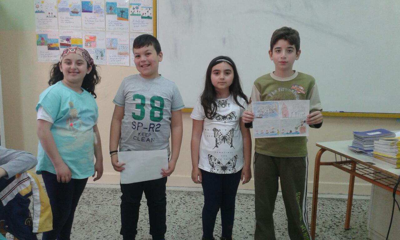 ΤΟ BLOGΑΚΙ ΤΟΥ 4ου ΔΗΜΟΤΙΚΟΥ ΣΧΟΛΕΙΟΥ ΠΟΛΙΧΝΗΣ