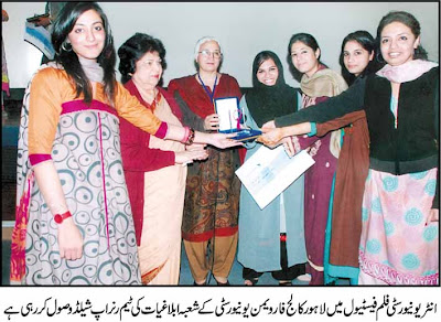 ASIAN GIRLS: LAHORE COLLEGE FOR WOMEN UNIVERSITY GIRLS LAHORE PAKISTAN