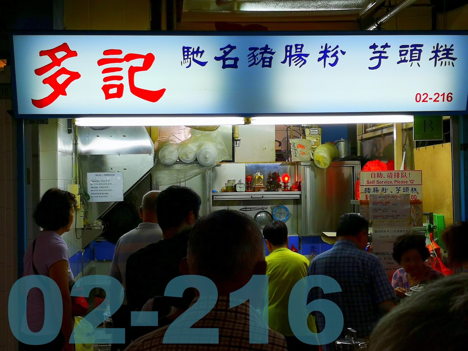 Chinatown Complex Food Centre 👟👟 Heritage Trail of Original Stalls of ...