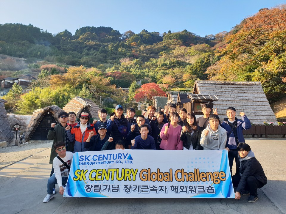 Long-Term Employee Recognition and overseas workshop for the 29th ...