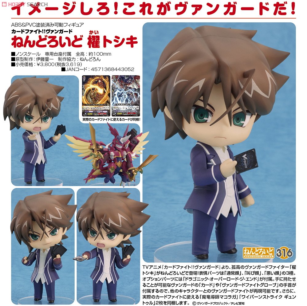 TOYS & THINGS: NENDOROIDS