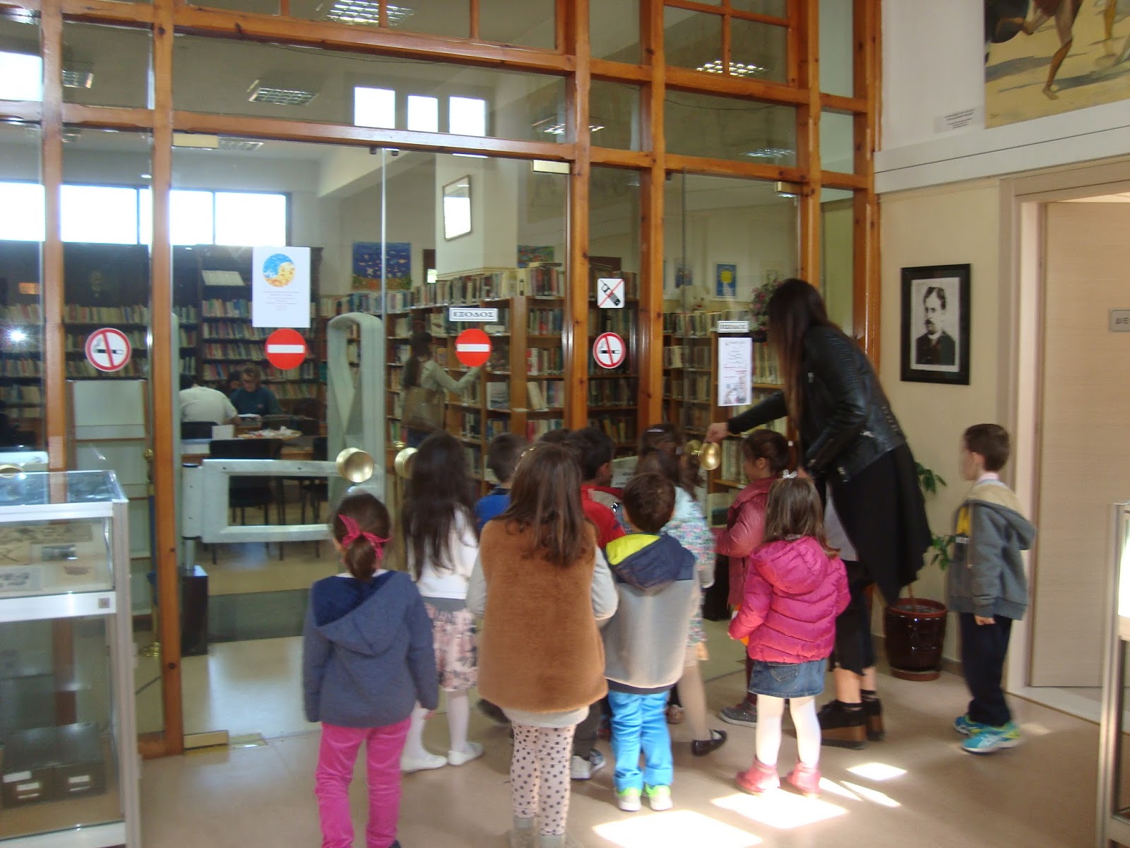 7ο ΝΗΠΙΑΓΩΓΕΙΟ ΙΩΑΝΝΙΝΩΝ -ΤΑ ΝΗΠΙΑ ΤΑΞΙΔΕΥΟΥΝ....: ΕΠΙΣΚΕΨΗ ΣΤΗ ...