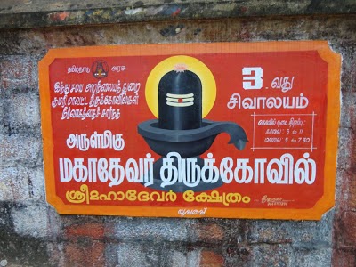 Kanyakumari Tourist Places: Thirparappu Waterfalls and Thirparappu ...