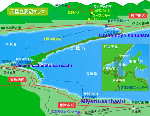 TANGO(sea of Kyoto) Tourist Information: Amanohashidate sightseeing boat