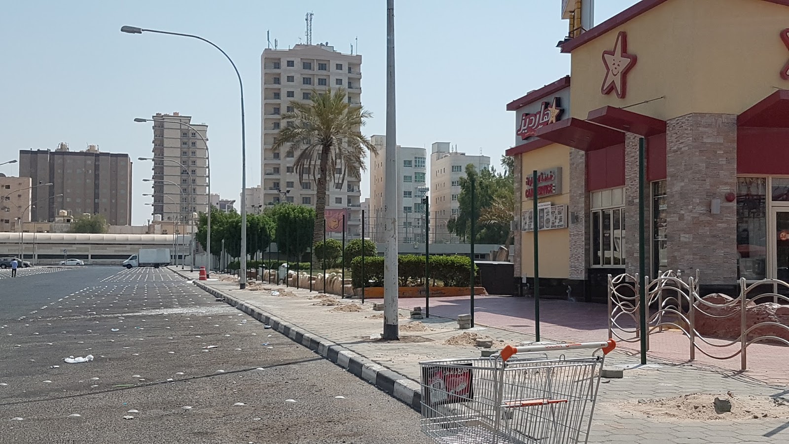 Life in Kuwait Blog: Shaab Park Closed