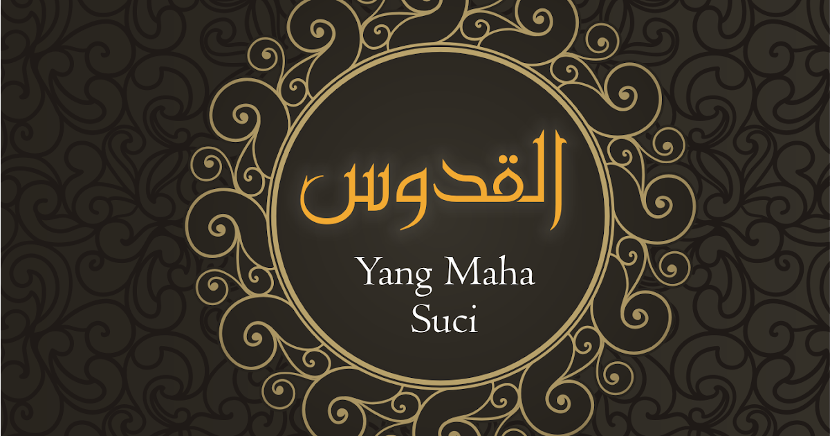 Al-Quddus - Asmaul Husna