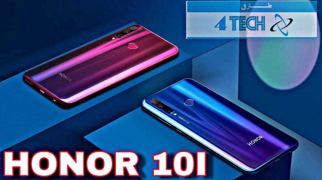مراجعة لهاتف هونر Huawei Honor 10i