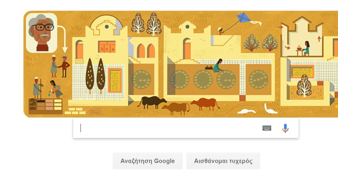 Doodle: 117η επέτειος από τη γέννηση του Hassan Fathy ~ Ιστολόγιο ...