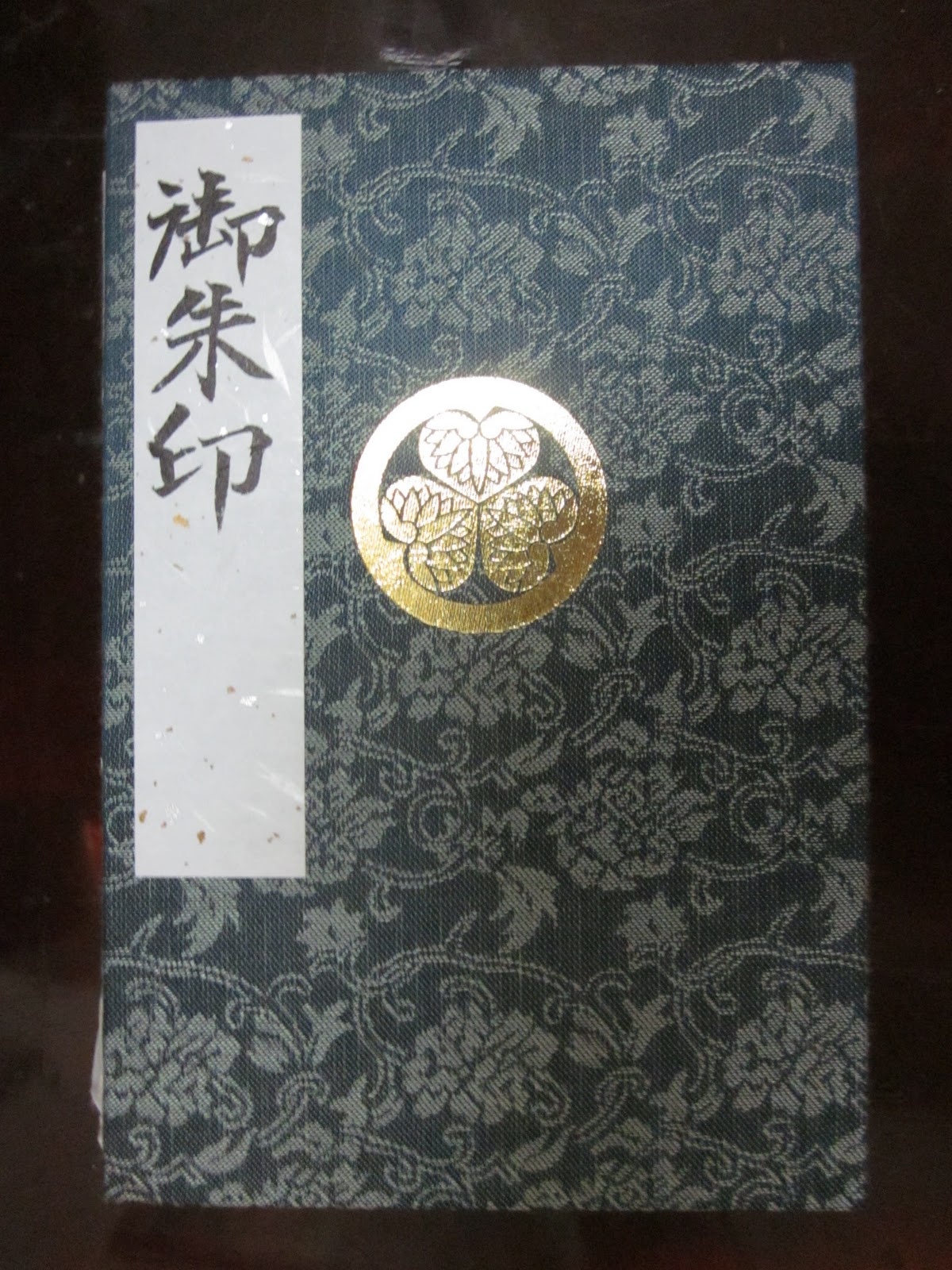 The Japan Chronicles: 2011 New Year's Countdown (二千十一年 New Year's ...