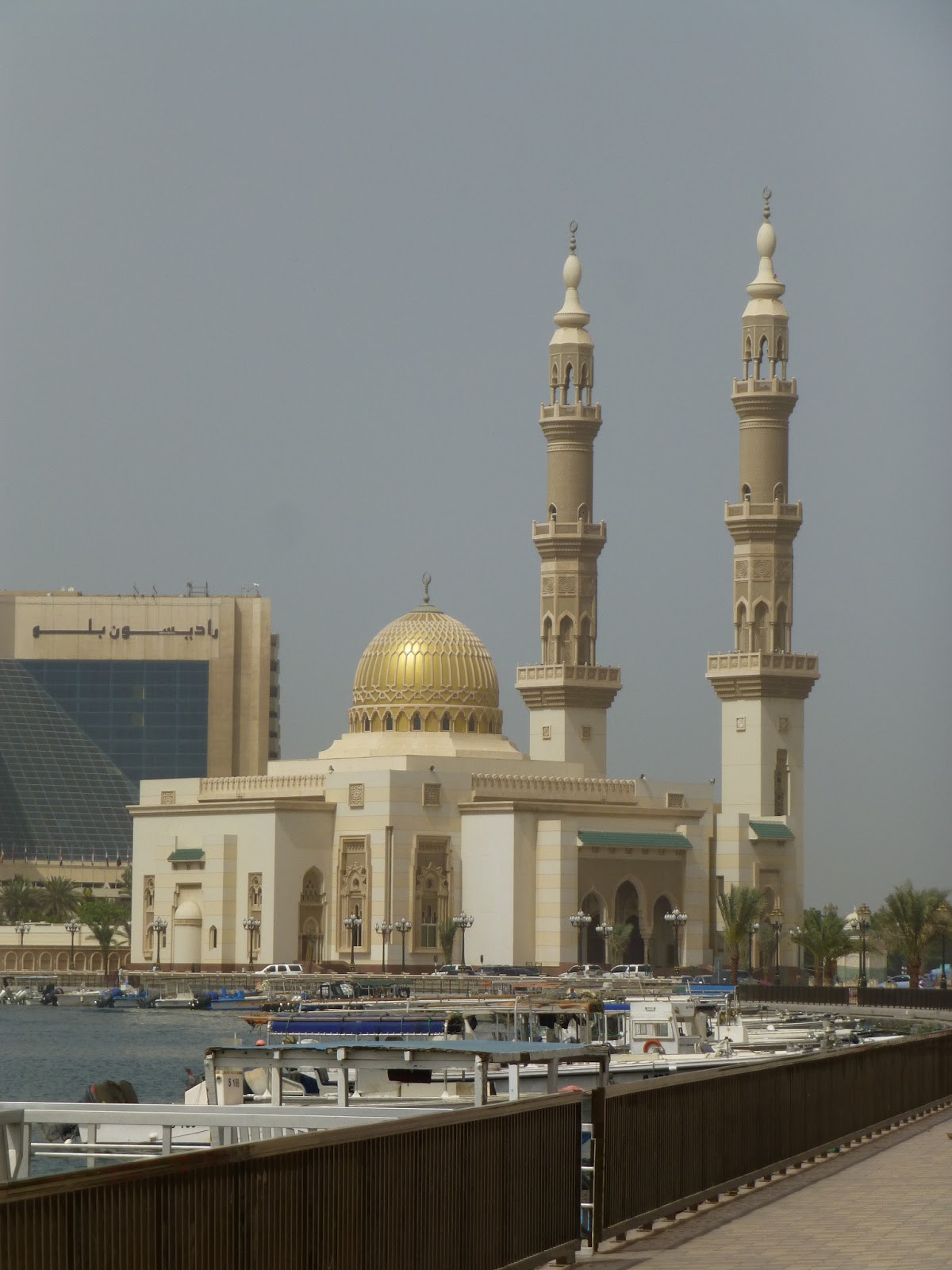 Christopher's Expat Adventure: Sharjah, United Arab Emirates