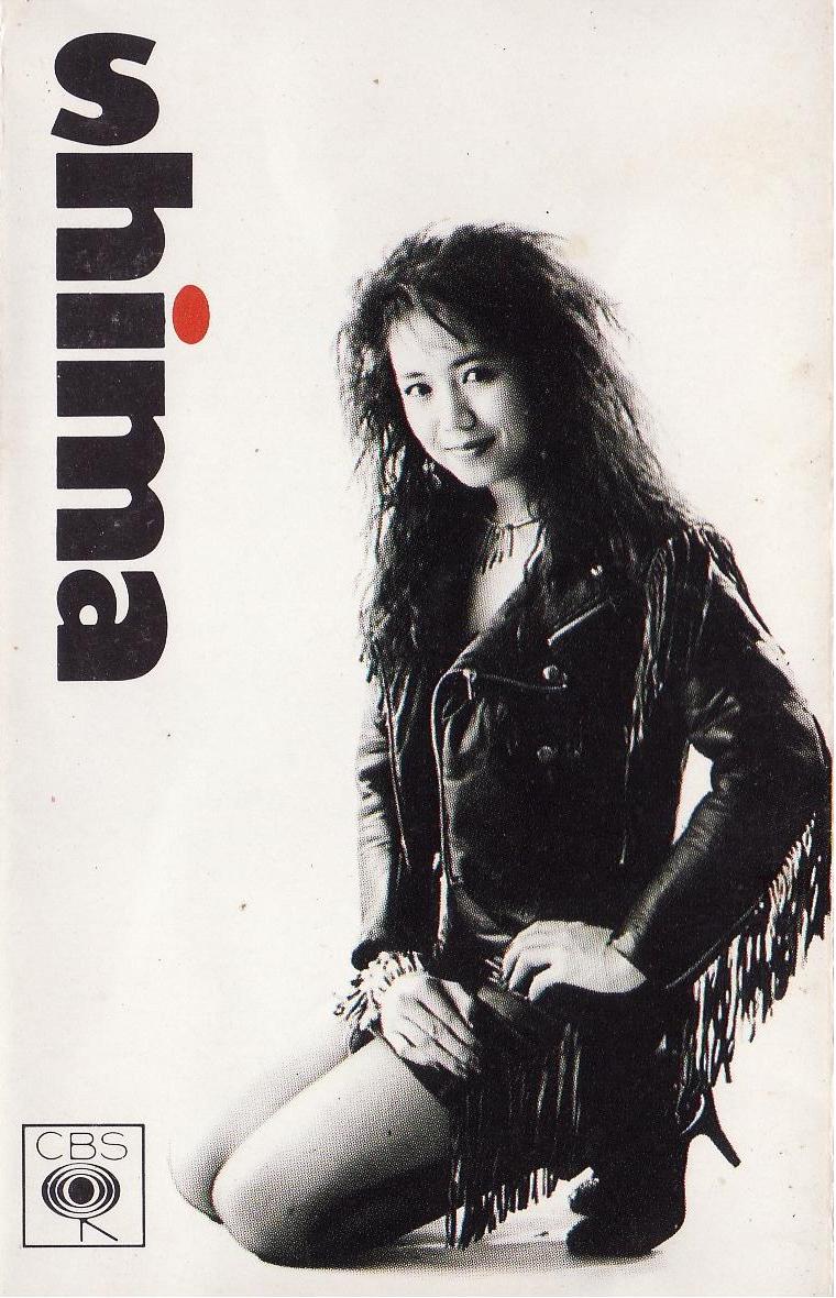 - RETRO 'N' ROCK -: Discography Shima