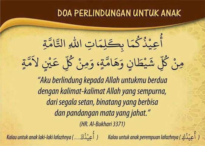 URUT TRADISIONAL: DOA RAJIN SOLAT