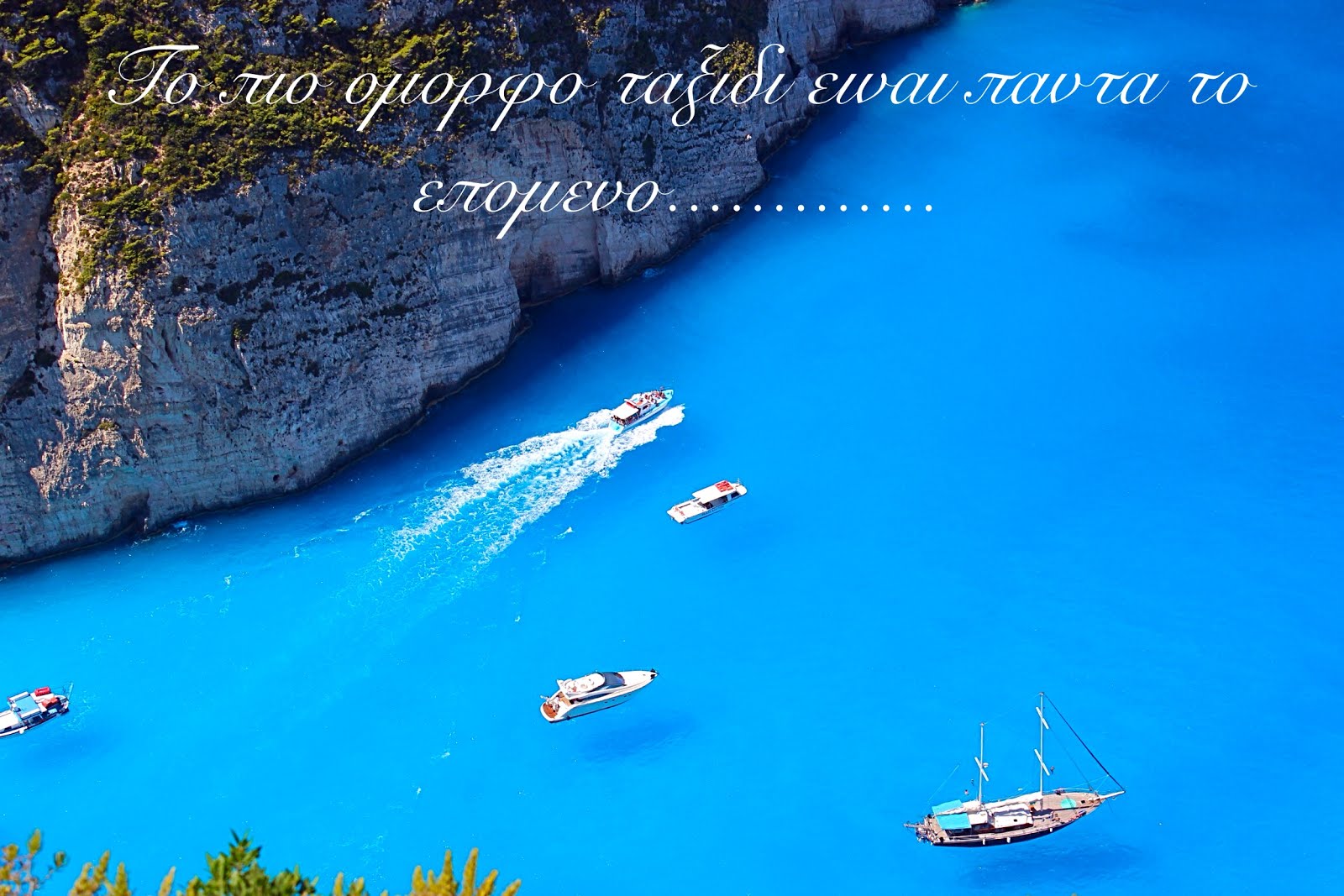 Mada: Elafonisos Hotel