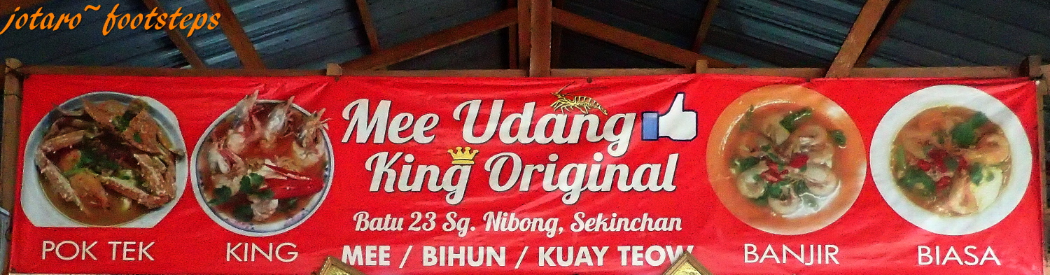 Footsteps - Jotaro's Travels: YummY! - Sekinchan Prawn Noodles @ Mee ...