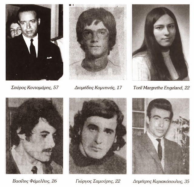 atheofobos2: ΟΙ ΝΕΚΡΟΙ ΤΟΥ ΠΟΛΥΤΕΧΝΕΙΟΥ ΚΑΙ ΜΕΡΙΚΟΙ ΑΦΑΝΕΙΣ ΗΡΩΕΣ