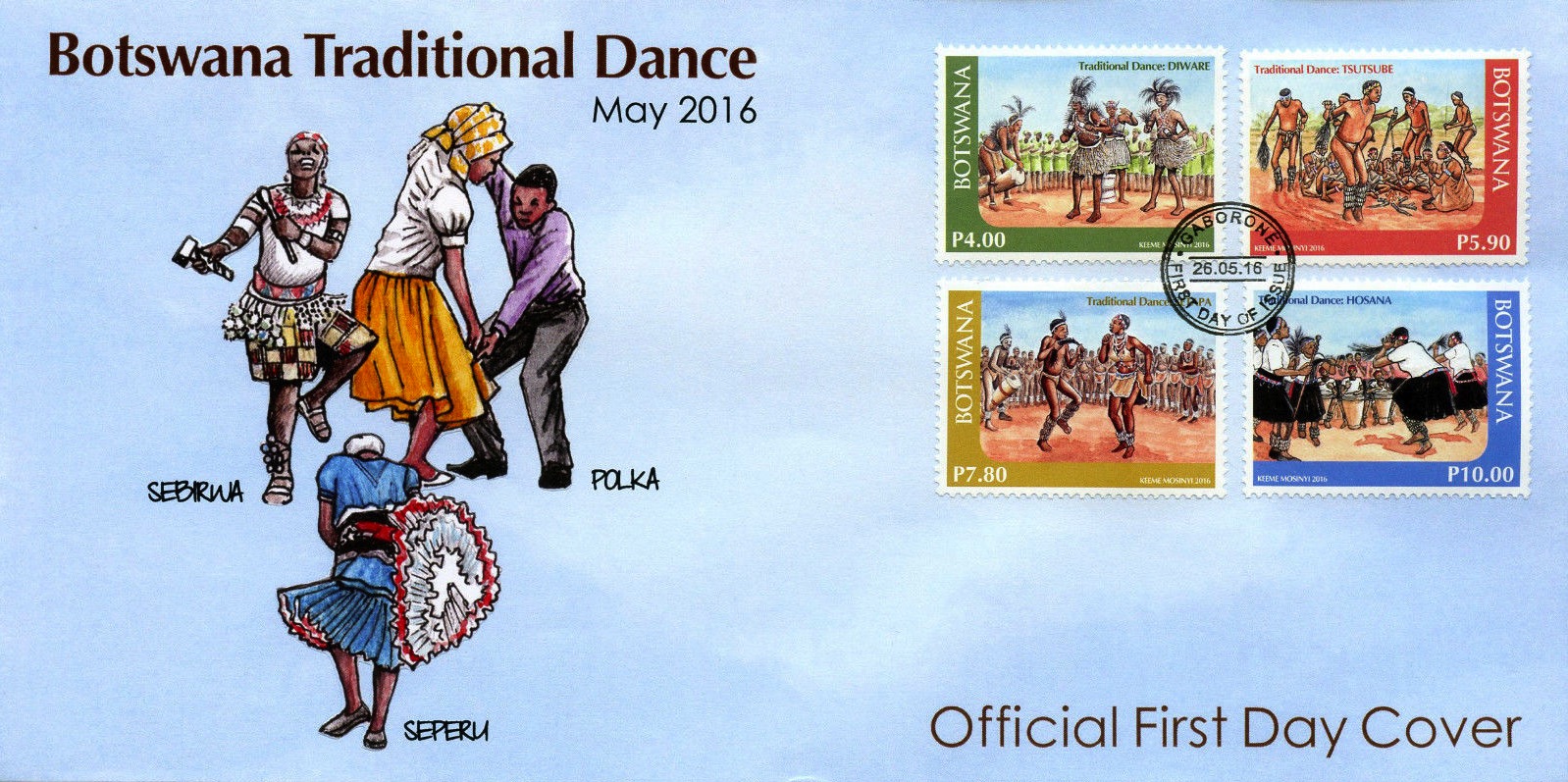 stamp: Botswana - Traditional Dance in Botswana 2016