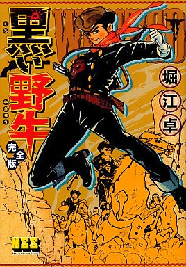 Ninjas vs Cowboys, Top 10 Cowboy Manga