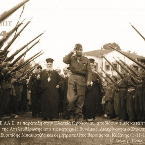 gkagkarin: Ευριπίδης Μπακιρτζής