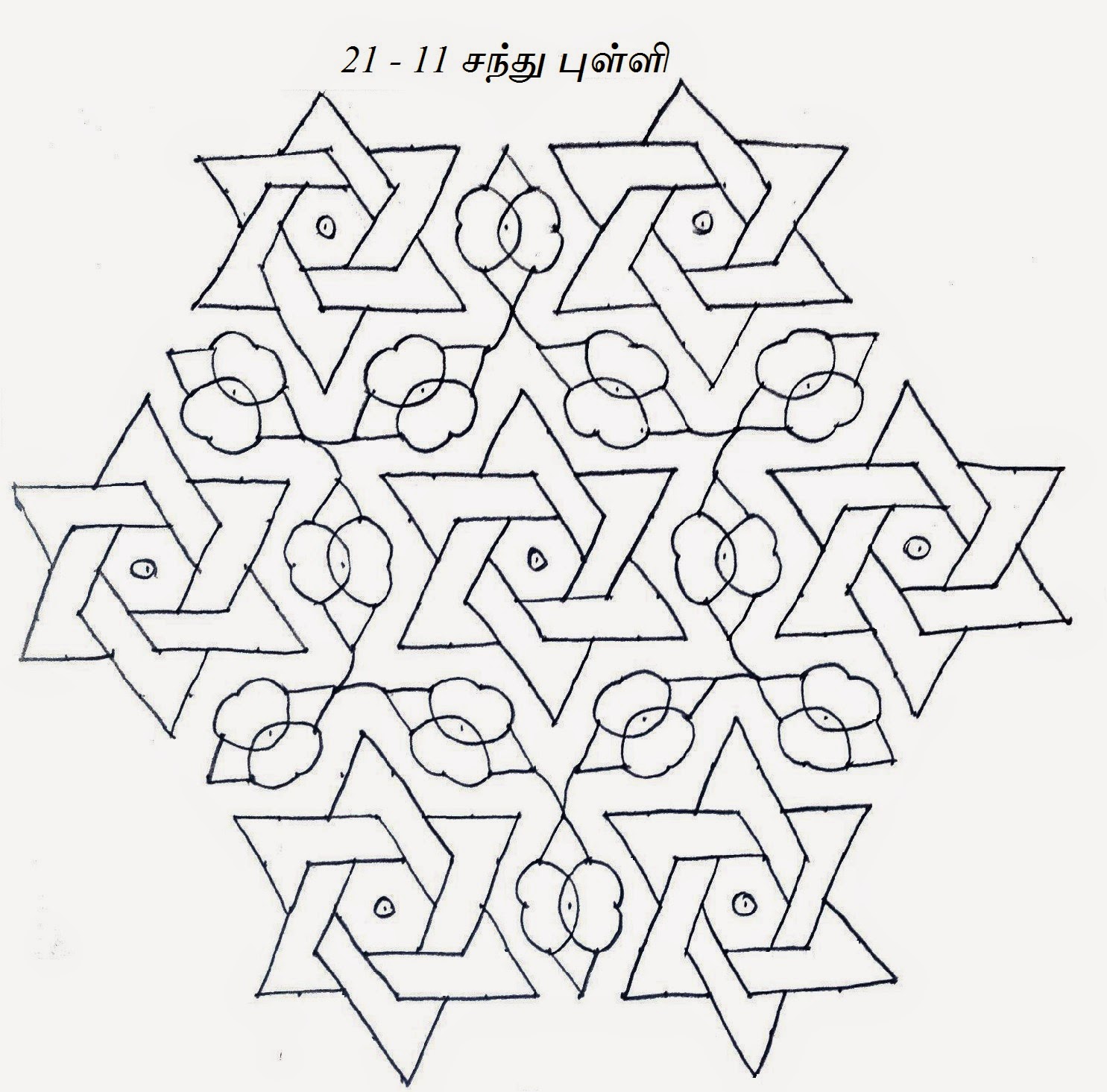 Mahi's Craft: 21 Dot Star Kolam