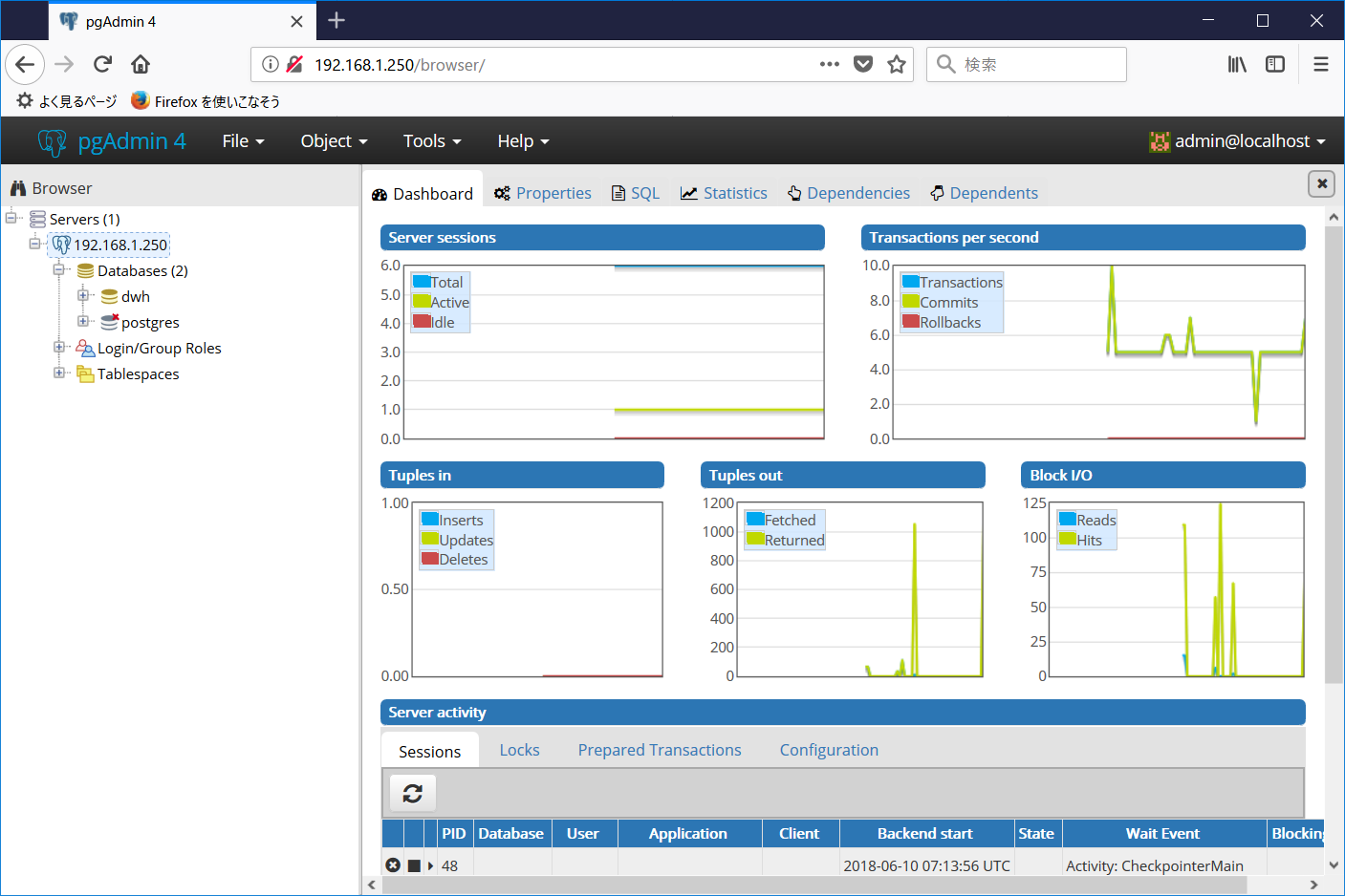 serverあれこれ: DockerでPostgreSQL10.4、pgAdmin4がインストールされたコンテナを構築する