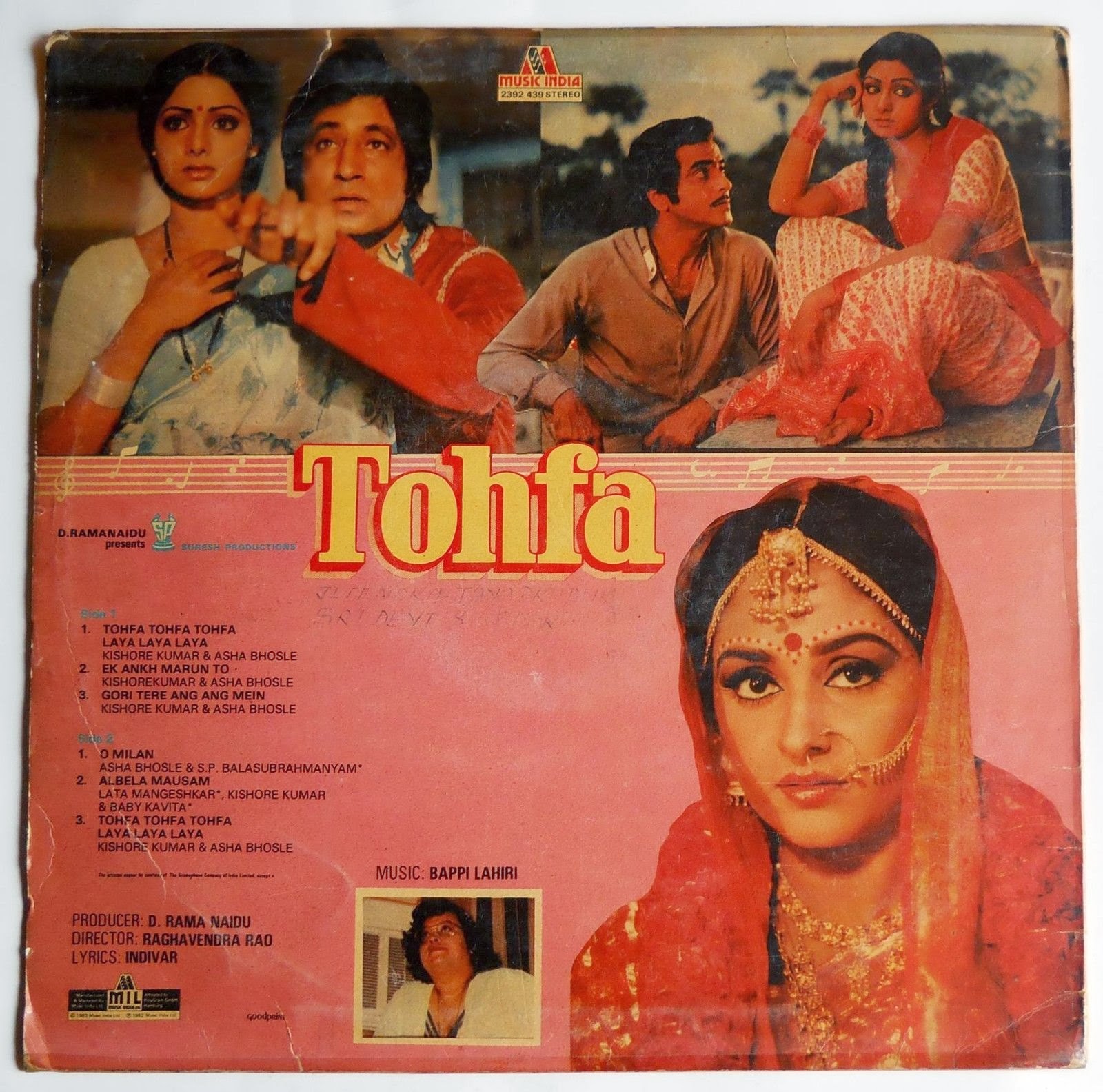 Bollywood Hindi Movie Record Covers - Part 12 - Old Indian Photos