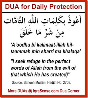 Dua for Daily Protection from Harm | Peace be upon those who follow ...