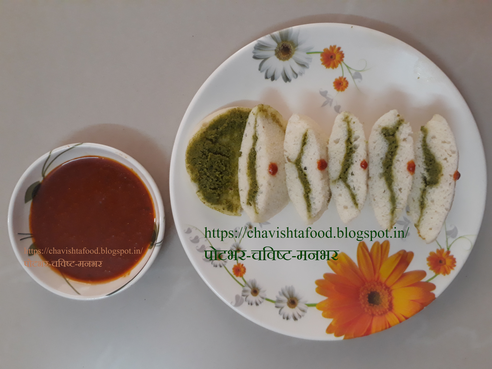 स्टफ्ड इडली, इडली चटणी, Stuffed Idli, Idli chatni ~ चविष्ट