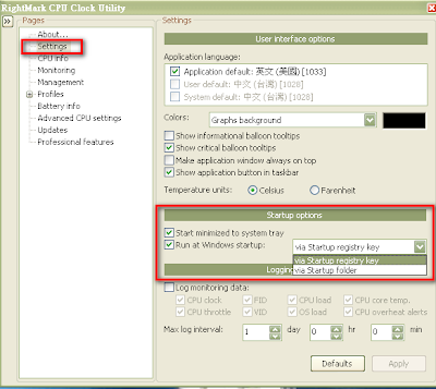 Just Share: [ 好用軟體 ] 「RMclock」, CPU自動降頻、超頻軟體, 減少發熱、省電