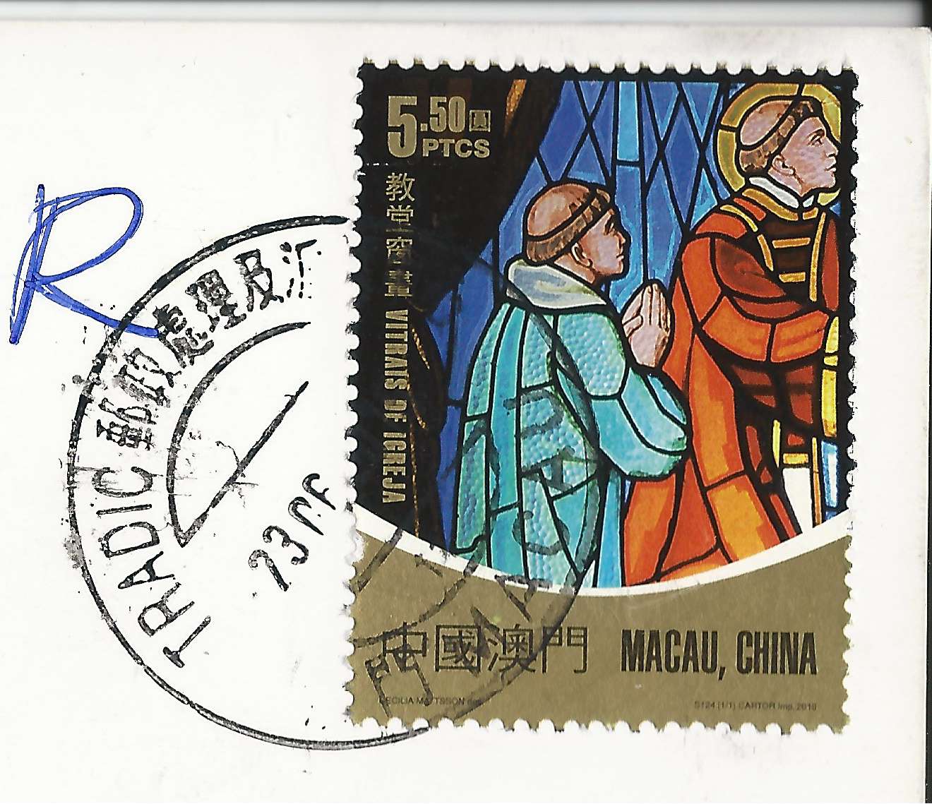 A Journey of Postcards: Guia lighthouse | Macau