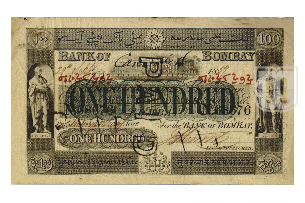 Indian Collectible: rare notes of india