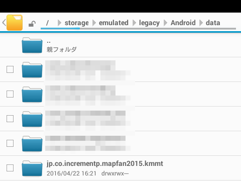 Windows10上で「MapFan 2015（無償版）」を起動 | おっさんの覚え書き
