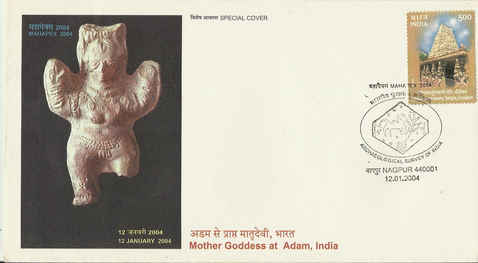Heritage of India: Mother Goddess at Adam India special cover