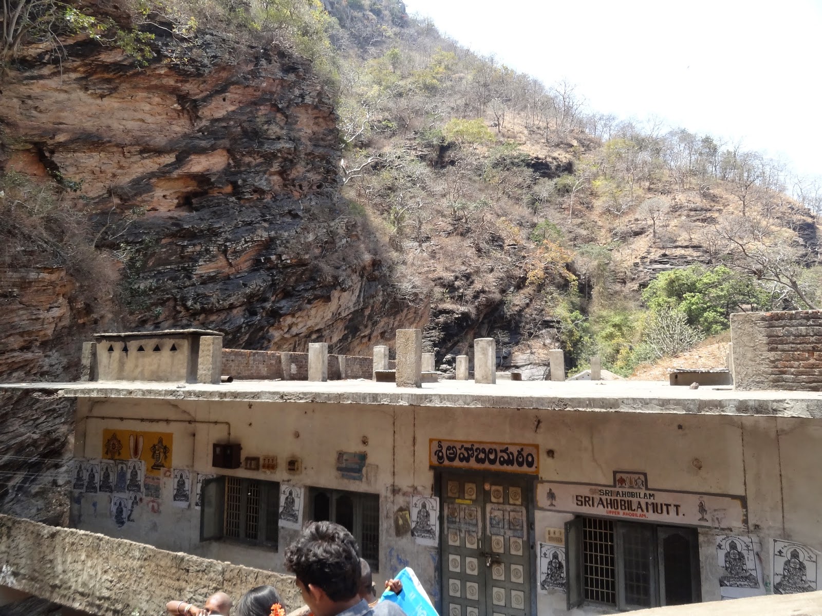 Guruji: Ahobilam