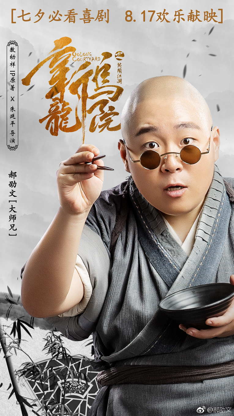 Shaolin Kids Ashton Chen and Steven Hao Have Grown Up - Drama Korea Up ...