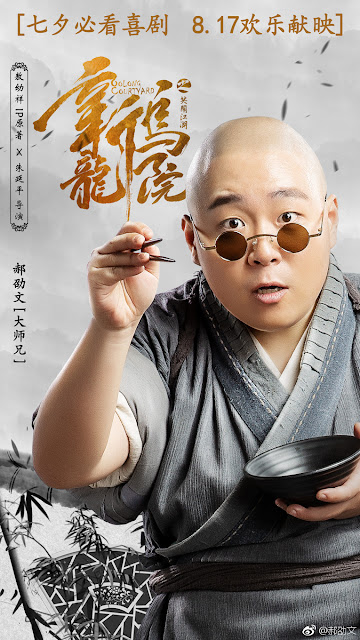 Shaolin Kids Ashton Chen and Steven Hao Have Grown Up - Drama Korea Up ...